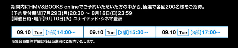 SUPER★DRAGON Major 2nd Single「Downforce」早期予約キャンペーン実施！ | SUPER★DRAGON