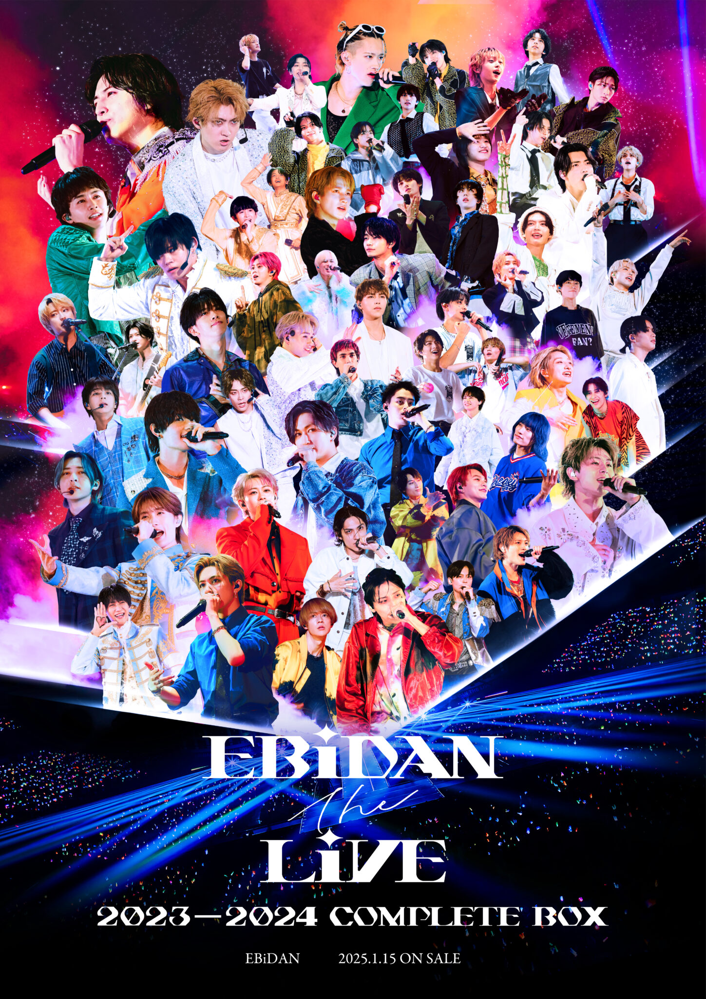 ＠Loppi・HMV限定盤『EBiDAN THE LIVE 2023-2024 COMPLETE BOX』2025年1月15日（水）発売決定！